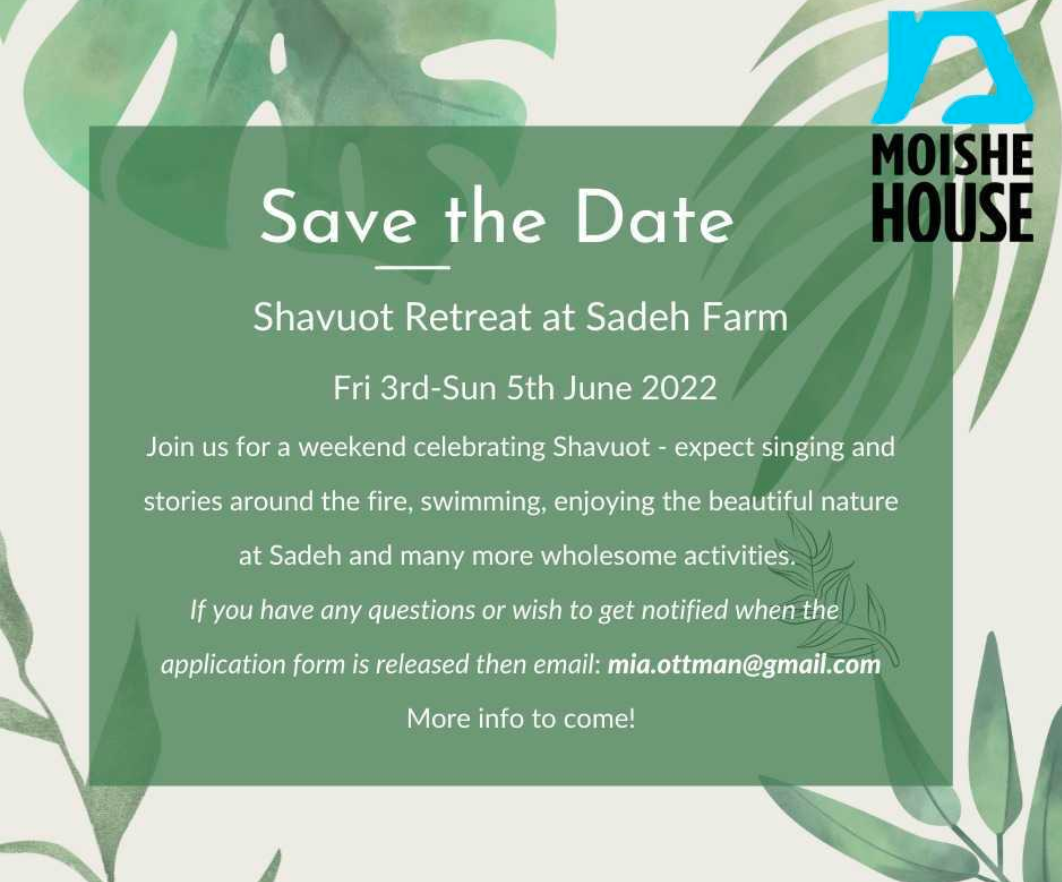 About – Sadeh farm