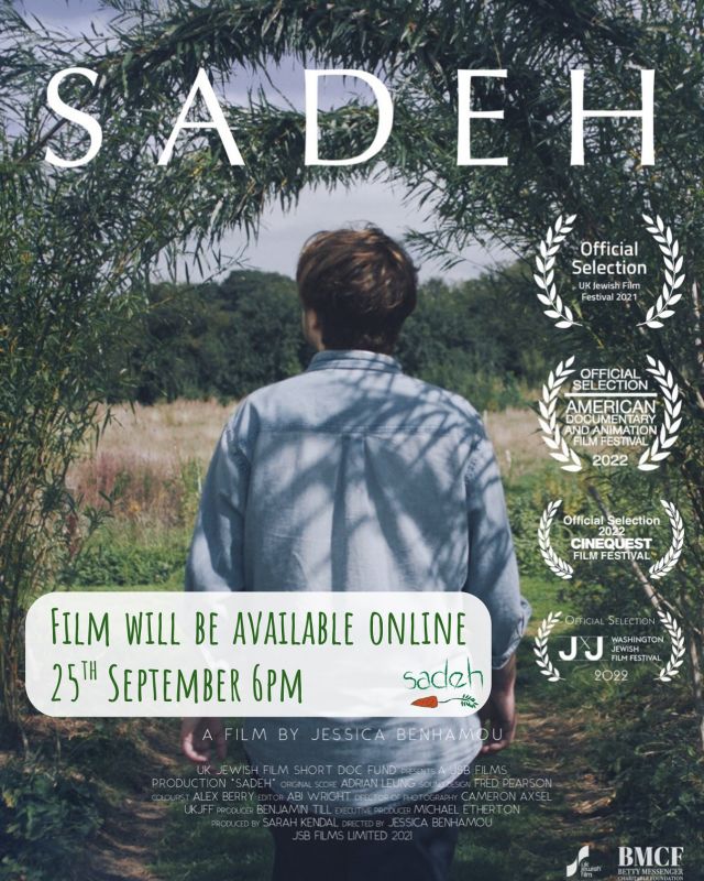Sadeh farm – The Jewish farm and retreat centre